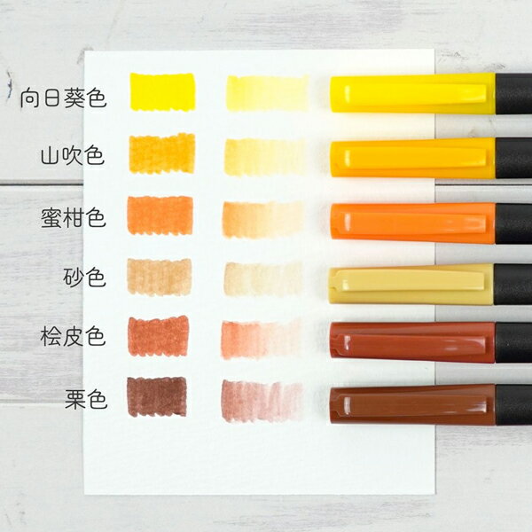 【楽天市場】シヤチハタ Shachihata いろもようペン 暖色系 KPFS 15色から選択：ビッツ＆ボブ