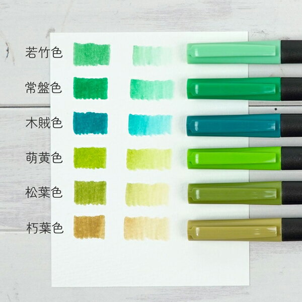 【楽天市場】シヤチハタ Shachihata いろもようペン 寒色系 KPFS-F 14色から選択：ビッツ＆ボブ