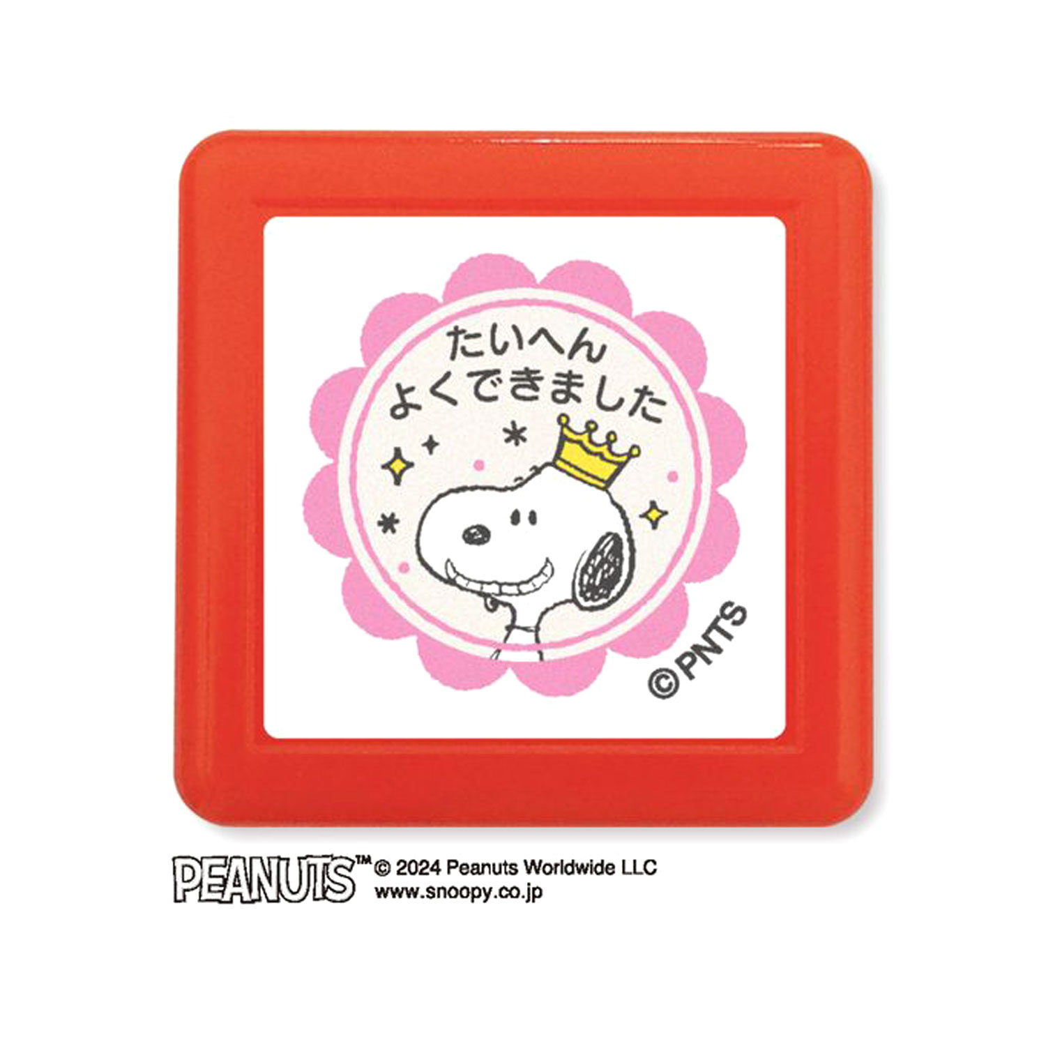 法人のまとめ買い注文歓迎！ 在庫数やお届け時期など、ご不明な点がございましたらお気軽にお問い合わせ下さい！文具|判子、印鑑、スタンプ||スヌーピー|ピーナッツ|浸透印|スタンプ|はんこ|ハンコ|SNOOPY|PEANUTS|STAMP|商品...