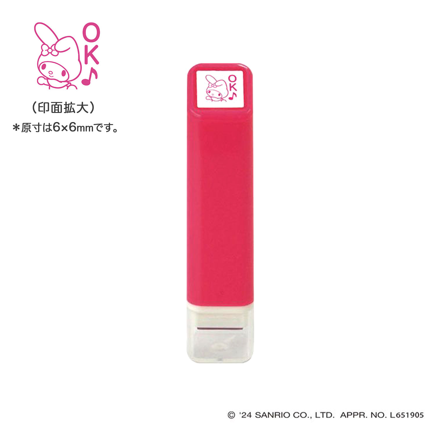 法人のまとめ買い注文歓迎！ 在庫数やお届け時期など、ご不明な点がございましたらお気軽にお問い合わせ下さい！文具|判子、印鑑、スタンプ||浸透印|スタンプ|サンリオキャラクターズ|SANRIOCHARACTERS|サンリオ|Sanrio|マイ...