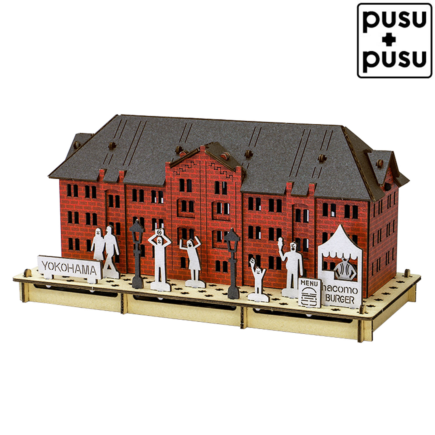 法人のまとめ買い注文歓迎！ 在庫数やお届け時期など、ご不明な点がございましたらお気軽にお問い合わせ下さい！雑貨|おもちゃ・ホビー||赤レンガ倉庫|横浜|ダンボール工作|建物|名所|商品番号：THM-7011 【クラフトグッズ特集】明治末期か...