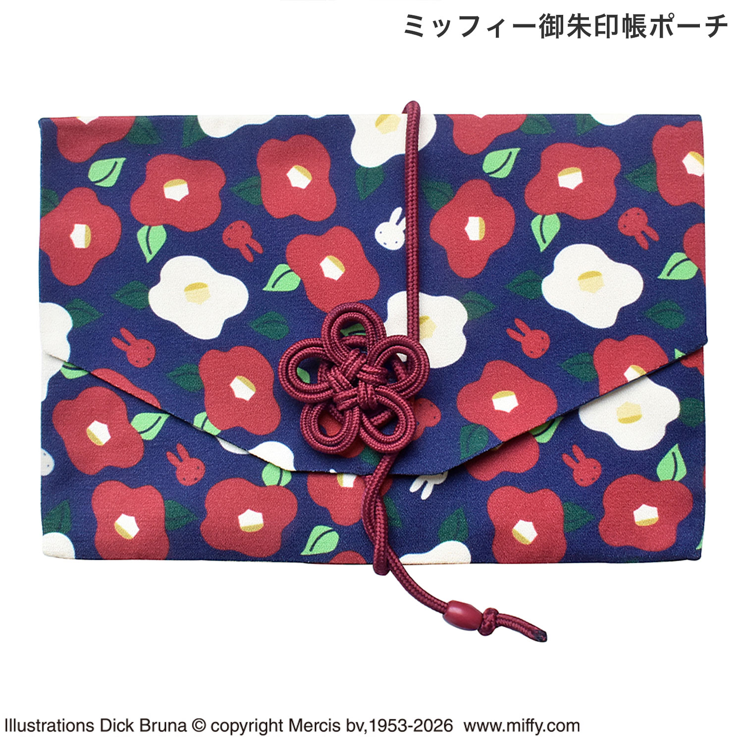 法人のまとめ買い注文歓迎！ 在庫数やお届け時期など、ご不明な点がございましたらお気軽にお問い合わせ下さい！文具|その他ステーショナリー||御朱印帳カバー|ポーチ|Miffy|ブルーナ|Bruna|和風|袱紗|商品番号：ST-IMF0035 ...