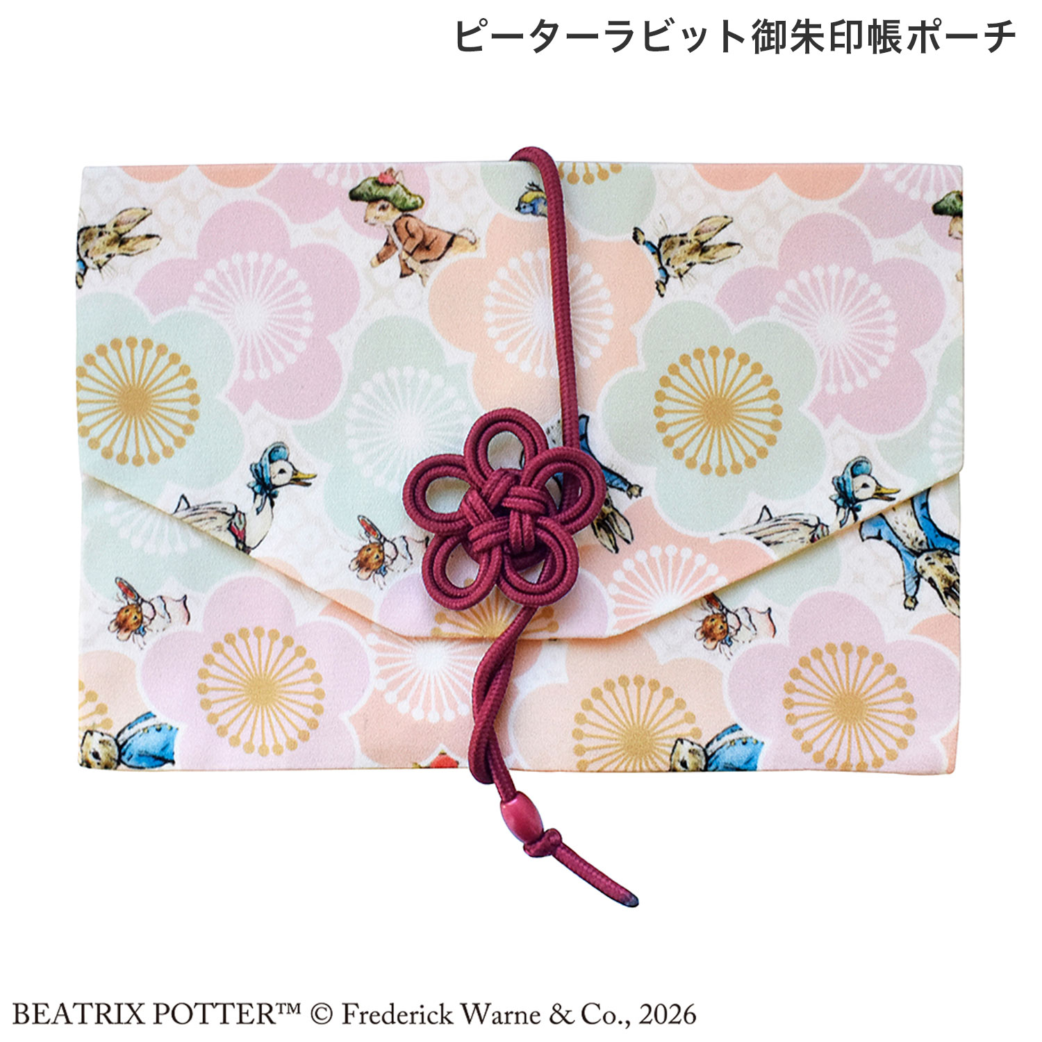 法人のまとめ買い注文歓迎！ 在庫数やお届け時期など、ご不明な点がございましたらお気軽にお問い合わせ下さい！文具|その他ステーショナリー||御朱印帳カバー|ポーチ|ご朱印帳|和風|袱紗|商品番号：ST-IP0011 和柄とピーターラビットの組...