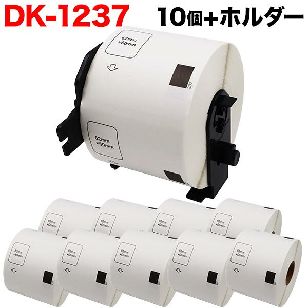 法人のまとめ買い注文歓迎！ 在庫数やお届け時期など、ご不明な点がございましたらお気軽にお問い合わせ下さい！文具|電子文具|ピータッチ (DKテープ)商品番号：TPR-DK-1237-10 経費削減に！ブラザー用 DKプレカットラベル 互換品...