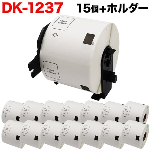 法人のまとめ買い注文歓迎！ 在庫数やお届け時期など、ご不明な点がございましたらお気軽にお問い合わせ下さい！文具|電子文具|ピータッチ (DKテープ)商品番号：TPR-DK-1237-15 経費削減に！ブラザー用 DKプレカットラベル 互換品...