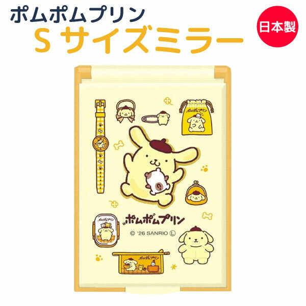 法人のまとめ買い注文歓迎！ 在庫数やお届け時期など、ご不明な点がございましたらお気軽にお問い合わせ下さい！雑貨|生活雑貨|生活雑貨その他|おでかけ|化粧直し|携帯|メイク直し|鏡|ミラー|ヘアチェック|サンリオ|サンリオキャラクターズ|30...
