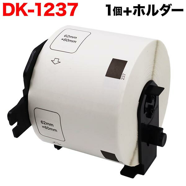 法人のまとめ買い注文歓迎！ 在庫数やお届け時期など、ご不明な点がございましたらお気軽にお問い合わせ下さい！文具|電子文具|ピータッチ (DKテープ)商品番号：TPR-DK-1237-SET 経費削減に！ブラザー用 DKプレカットラベル 互換...