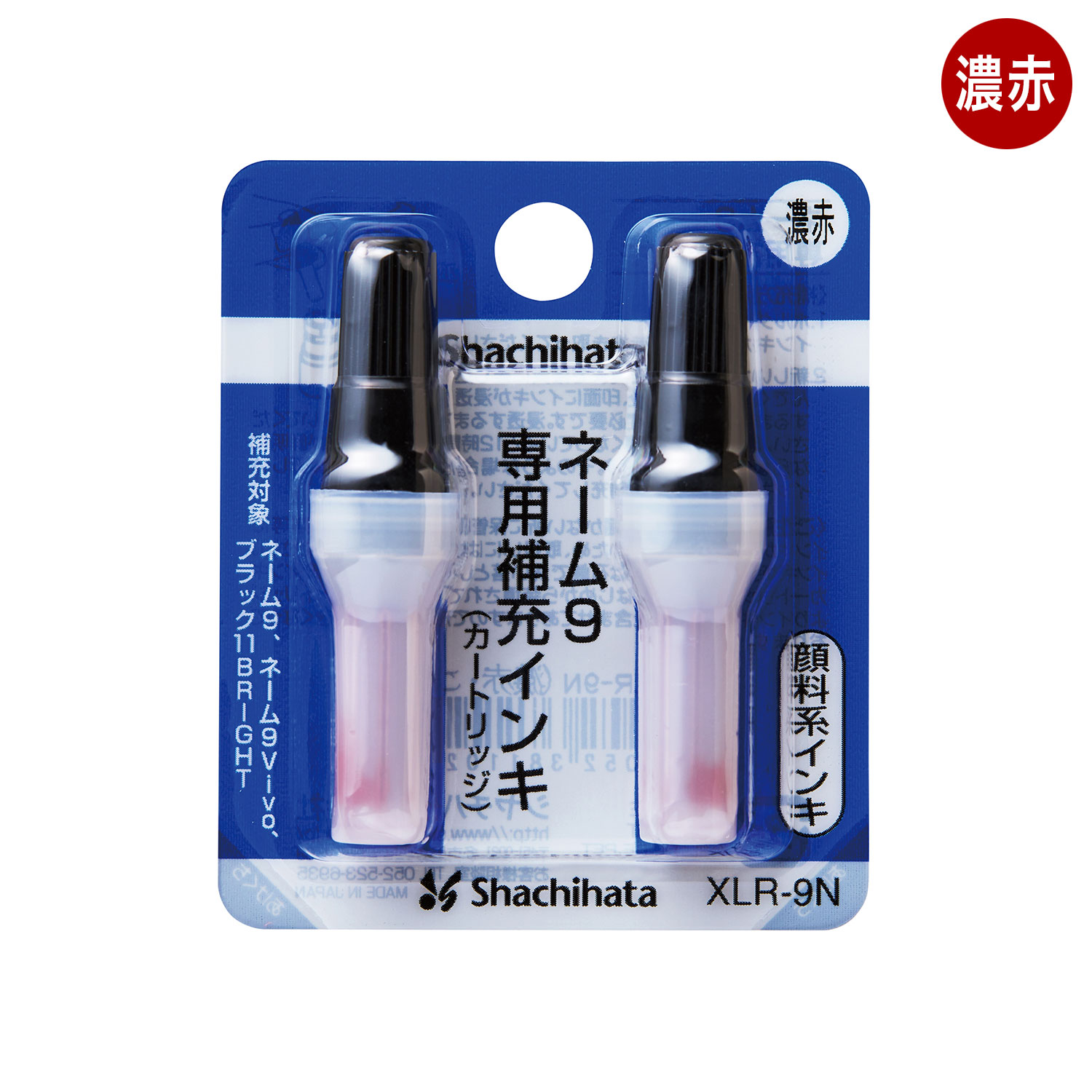 法人のまとめ買い注文歓迎！ 在庫数やお届け時期など、ご不明な点がございましたらお気軽にお問い合わせ下さい！文具|判子、印鑑、スタンプ|こちらの商品は取り寄せ手配になる為、ご注文いただいてからメーカー在庫確認となります。納期は分かり次第お客様...