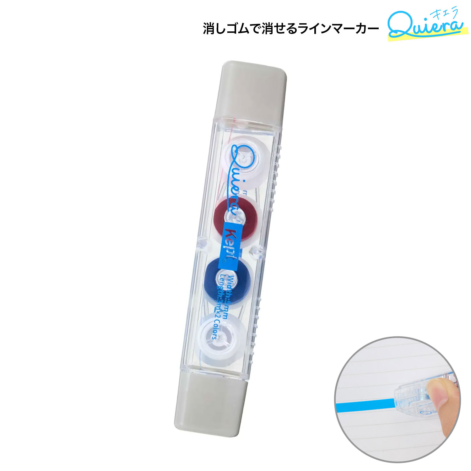 法人のまとめ買い注文歓迎！ 在庫数やお届け時期など、ご不明な点がございましたらお気軽にお問い合わせ下さい！文具|事務用品|その他事務用品|ケプト|Quiera|テープ|マーカーテープ|暗記|勉強|学習|蛍光|商品番号：KP1474 消しゴム...
