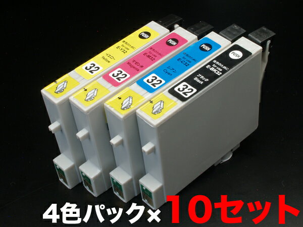 プリンターインクカートリッジ|エプソンプリンター対応インク|IC32シリーズインクカートリッジ|プリンターインクカートリッジ|エプソン対応インク|IC32シリーズ|互換|商品番号：QS-IC4CL32-10 ダントツ最安値に挑戦！大量にご使...