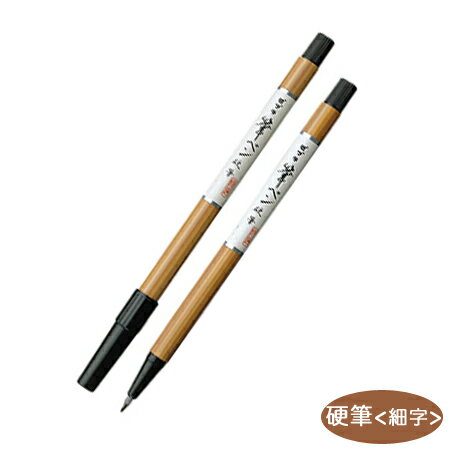 法人のまとめ買い注文歓迎！ 在庫数やお届け時期など、ご不明な点がございましたらお気軽にお問い合わせ下さい！文具|サインペン・マーカー・筆ペン|筆ペン商品番号：FD-303JANコード：4901681562404【メール便可】★当店は多店舗で...