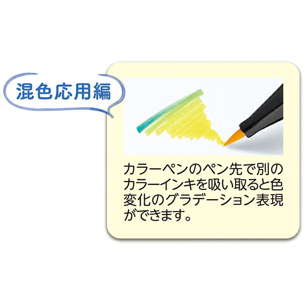 【楽天市場】シヤチハタ Shachihata いろもようペン 寒色系 KPFS-F 14色から選択：ビッツ＆ボブ
