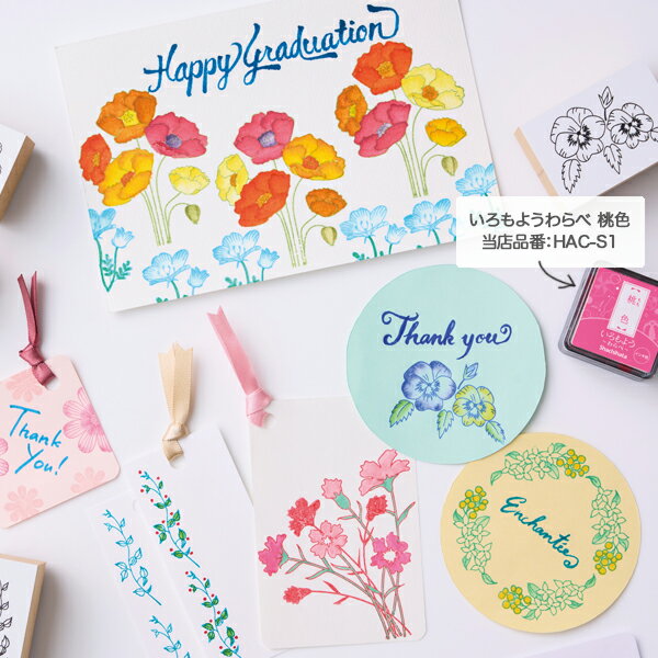 【楽天市場】シヤチハタ Shachihata いろもようペン 寒色系 KPFS-F 14色から選択：ビッツ＆ボブ