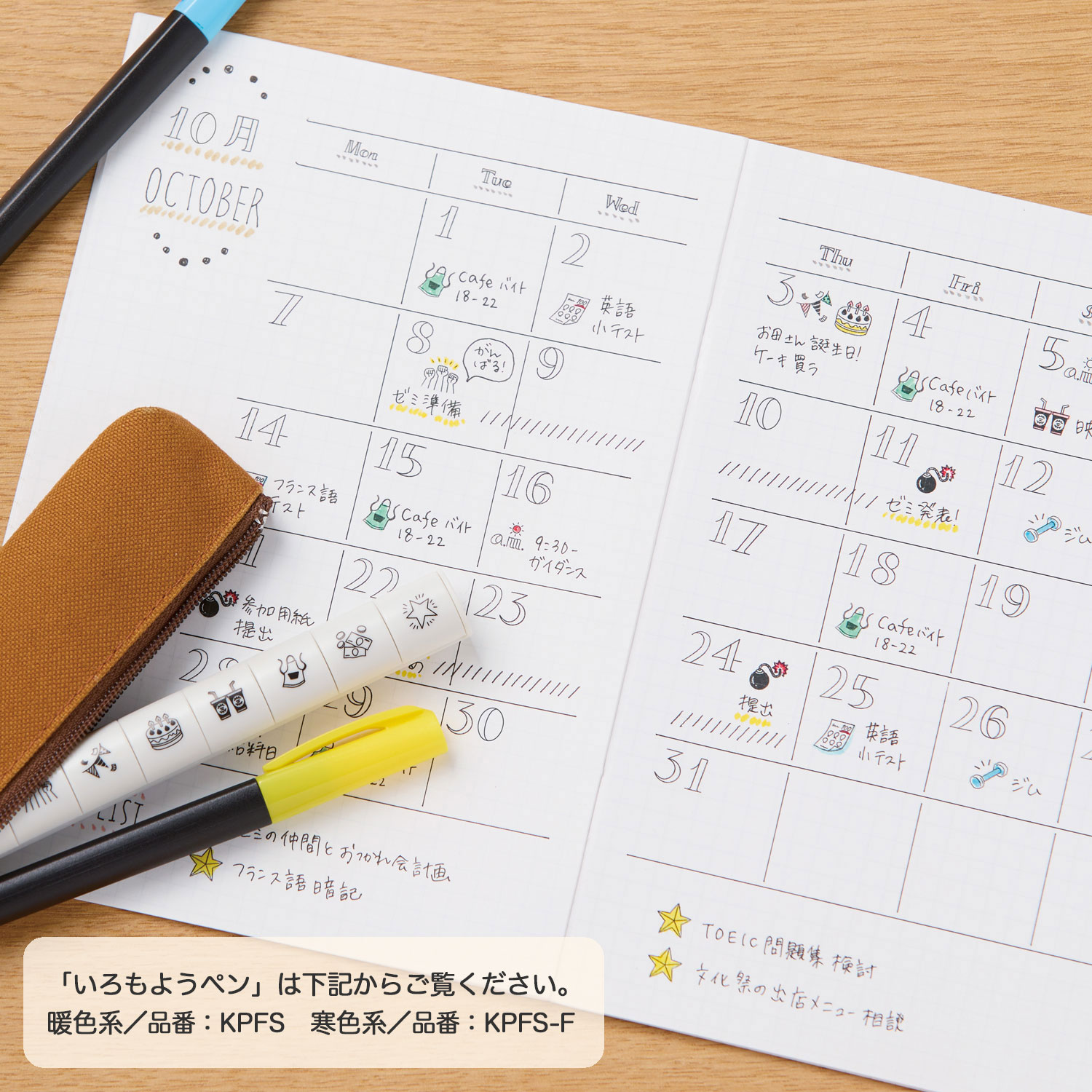 【楽天市場】シヤチハタ allemore 10個のミニスタンプ nototo10 ノトト10 家計簿 PEL-TC2/H：ビッツ＆ボブ