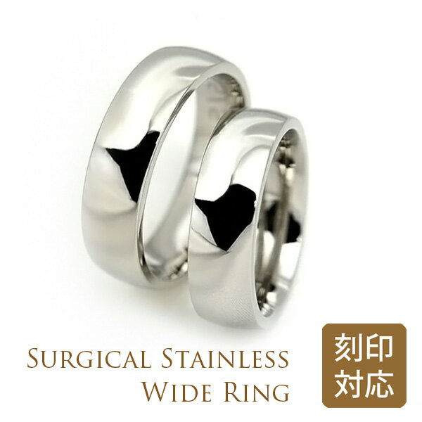 素材：サージカルステンレス(316L) カラー：シルバー（Non PVD）・ピンクゴールド（PVDコーティング）・ブラック（PVDコーティング） 幅：約6mm 厚み：約2.0mm 重量：4.5～5.3g アレルギーに強く人気の素材であるサー...