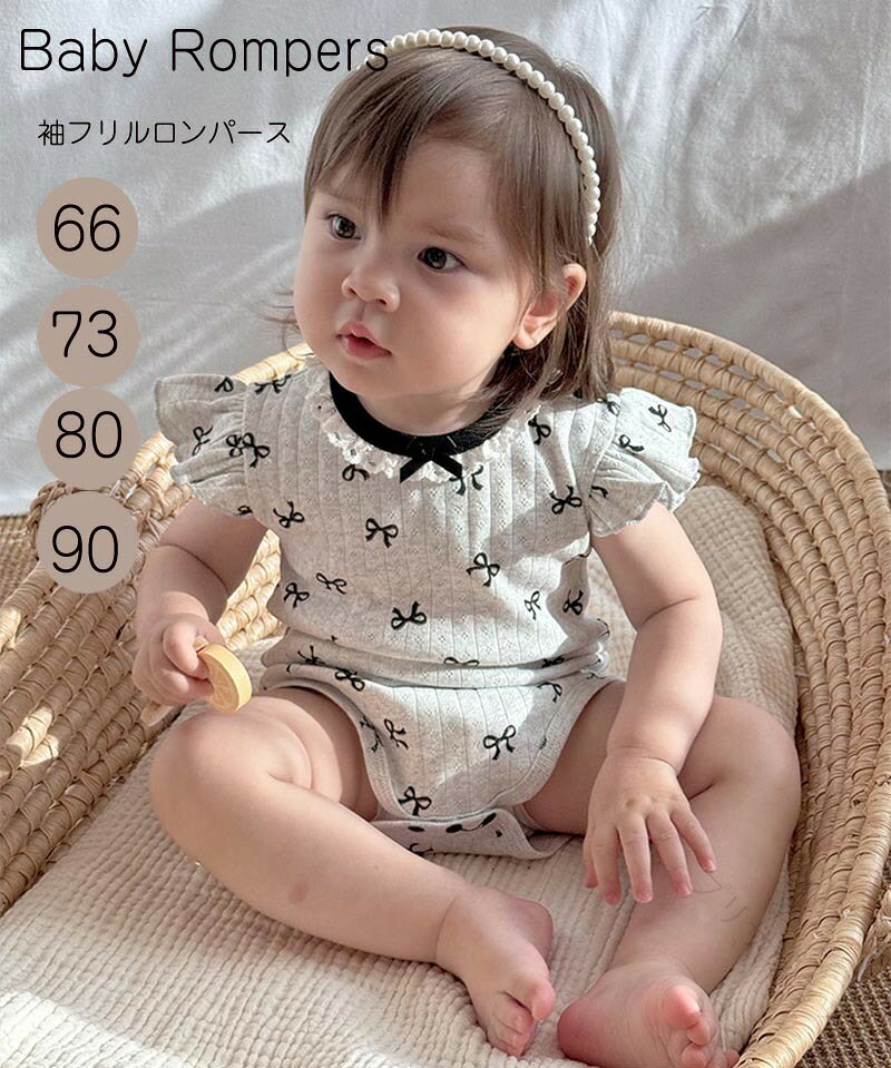 商品説明商品内容ベビーロンパース素材綿95％・ポリエステル5％生産国中国サイズ画像参考衣類や下着類洗濯表示とお洗濯◆大切な衣類をより長くご使用いただくために、お洗濯の際には商品に付いている洗濯表示ご確認いただいてからお洗濯されることをおすす...