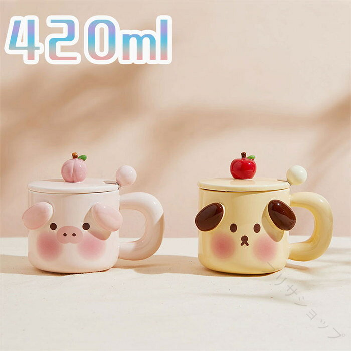 マグカップ 磁器 マグカップ スプーン コップ セット 結婚祝い おしゃれ 引越し祝い プレゼント ギフ 上品 上質 モダン シック テーブルウェア コーディネート 気品 華やか パーティー 北欧 コーヒーカップ ティーカップ 食器 キッチ...