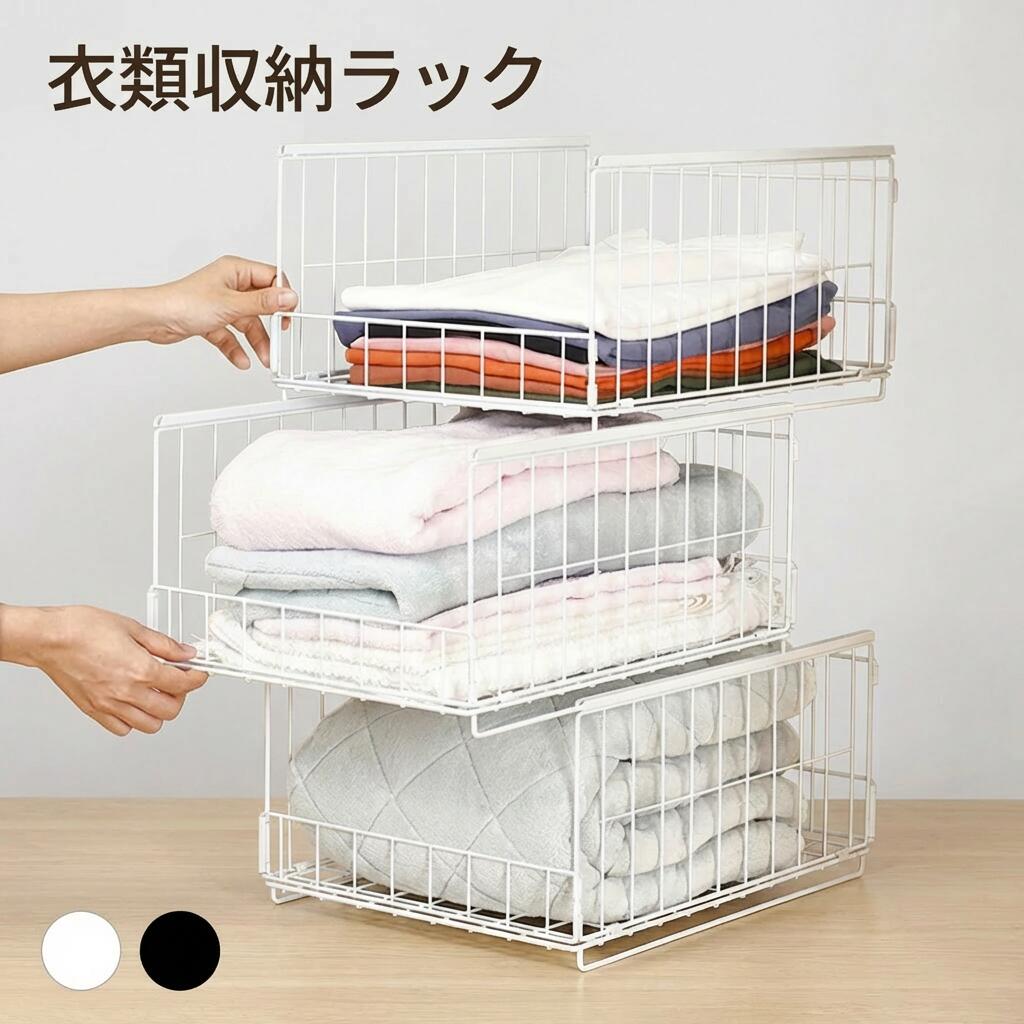 サイズ：M LM：31.5*40*14.5CML：31.5*40*18.5CMカラー：ブラック；ホワイトセット内容：1点のみメイン素材：軟鋼※商品ページにて、組立動画が掲載させていただいております。【引き出し】本商品は、クローゼットの中に入...