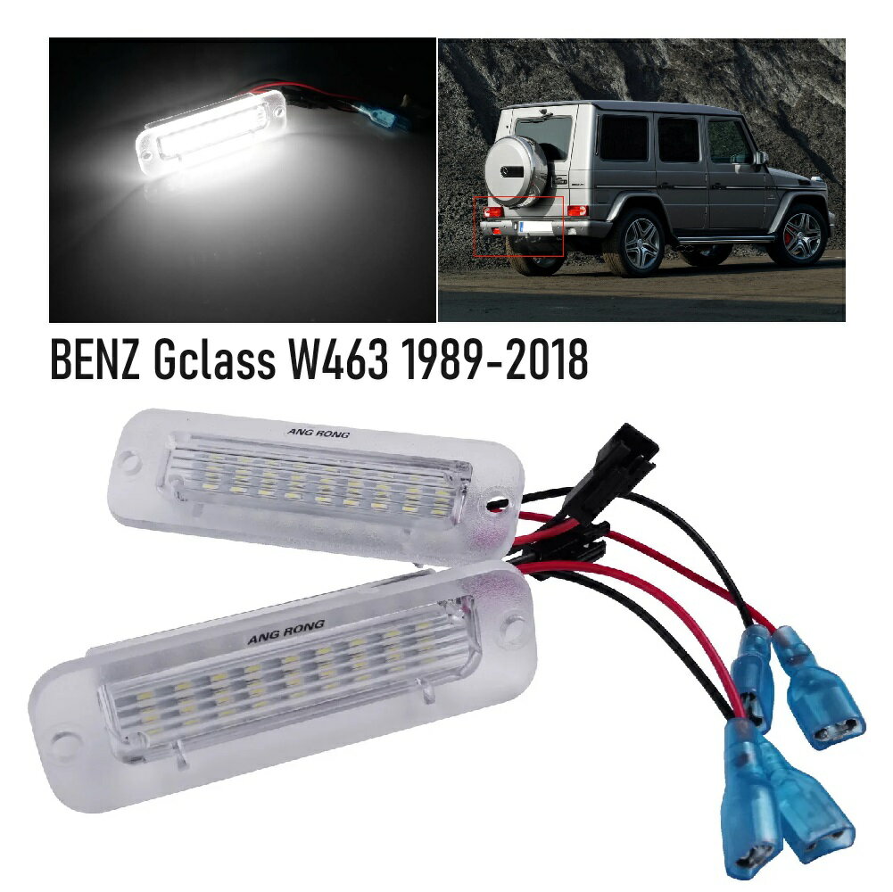 適合車種2012-2018 Mercedes G500/G550/G55 AMG仕様／スペックOEM part# A4638200356、4638200356 入数：2個入り注意事項※こちらの商品は少量のみ限定入荷の為、在庫切れの際は2週間...