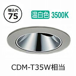 メーカー希望小売価格はメーカーカタログに基づいて掲載しています