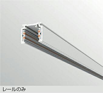●DC48Vのレール専用器具の為、通常の100Vレールには使用できません。 ※こちらの商品はメーカー直送でお届けするため他メーカーとの同梱ができません。 通常20000円以上は送料無料と自動計算されますが、それぞれが20000円未満の場合は...
