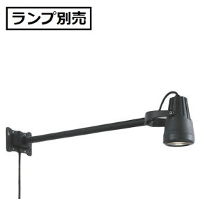 ●ランプ別売 [適合ランプ] NO259T　径50mm　ダイクロ4.5W ブラック 別売ランプ御希望のお客様は上記品番を クリックしてお買い物籠に入れて下さい。 メーカー希望小売価格はメーカーカタログに基づいて掲載しています