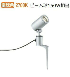 メーカー希望小売価格はメーカーカタログに基づいて掲載しています