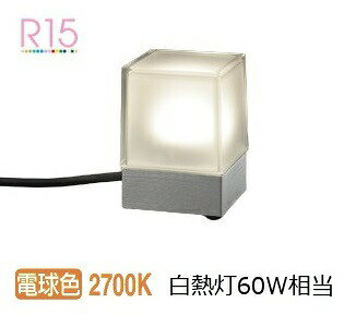 メーカー希望小売価格はメーカーカタログに基づいて掲載しています
