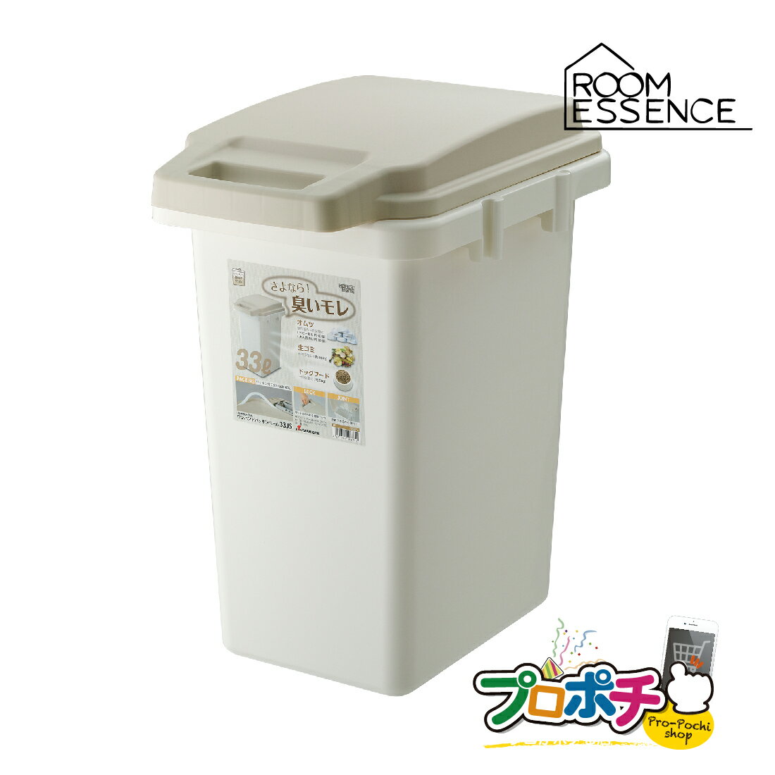 ワンハンドパッキンペール33JS 33L 片手で開閉 RSD-70 ホワイト パッキン付き 匂いが漏れにくい おしゃれ ゴミ箱 東谷 北海道・沖縄・離島への配送はいたしておりません。ご了承くださいませ。 メーカー在庫切れの場合はキャンセルさ...