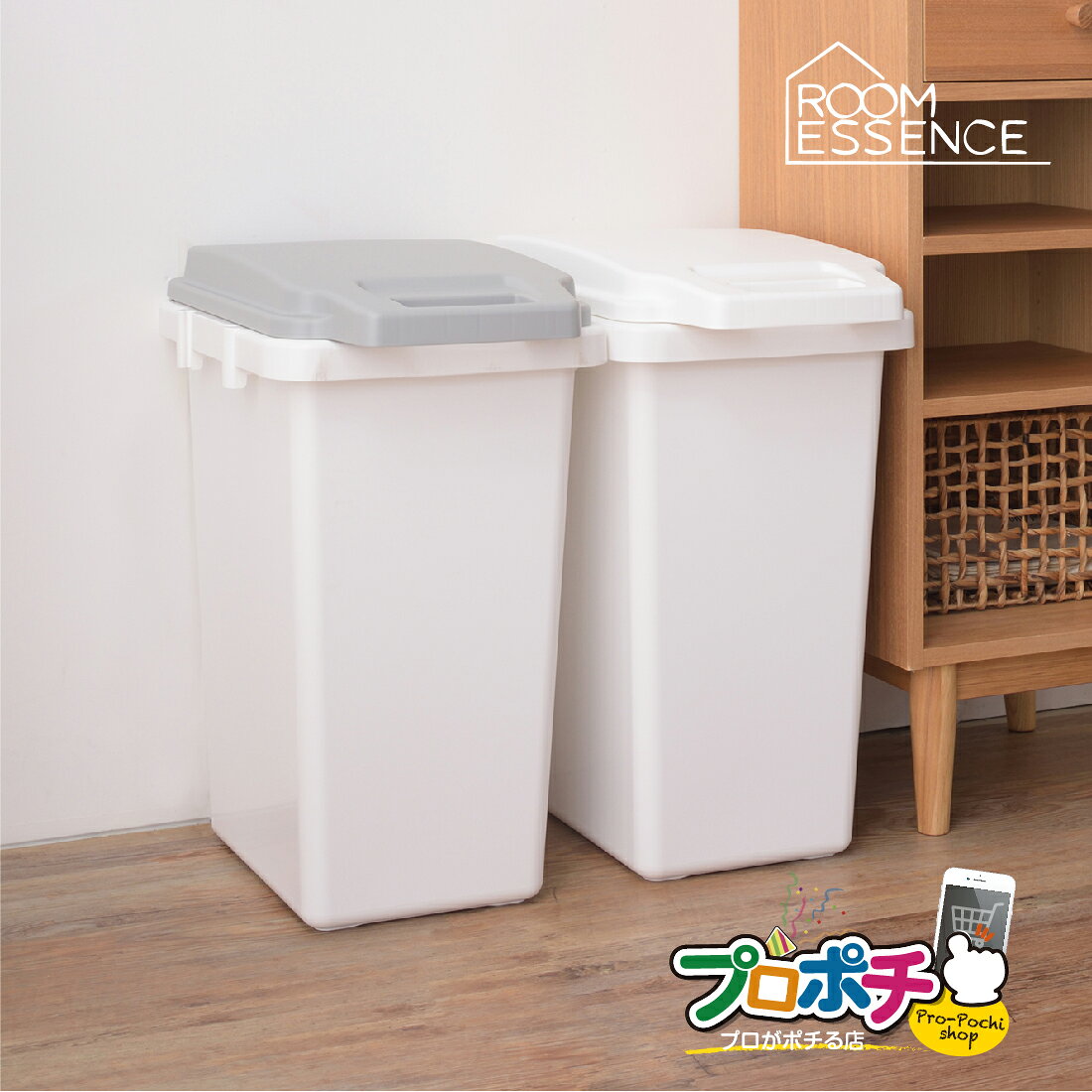 抗菌ペール 防臭 45JS 約47L SIAA基準 確かな抗菌 RSD-75WH ホワイト RSD-75GY グレー おしゃれ ゴミ箱 東谷 RSD-75WH ホワイト 4971881175117 RSD-75GY グレー 49718811...