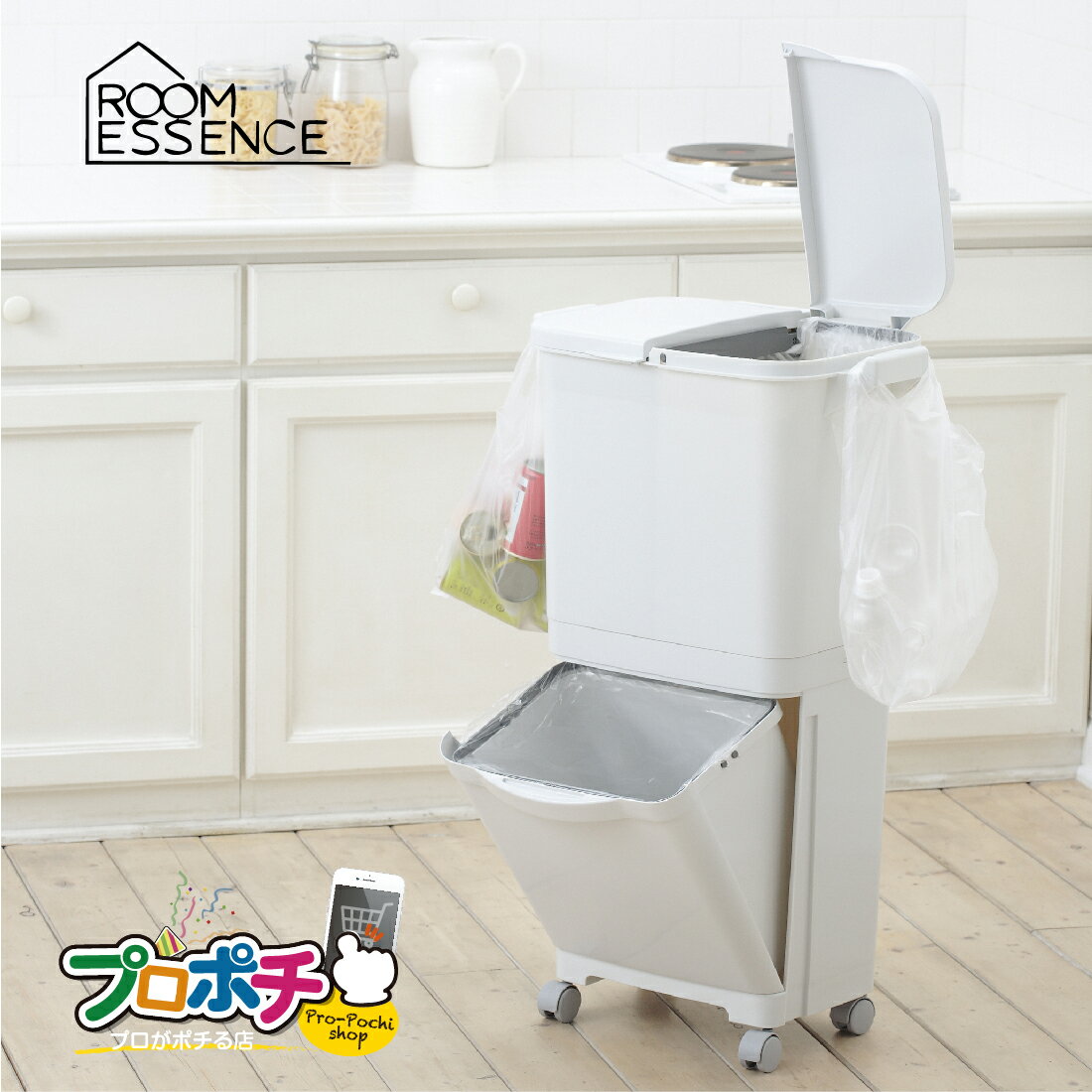 縦型分類ワゴンペール45W 約45L(上段約15L+上段約15L+下段約15L) RSD-99 機能的 分類できる おしゃれ ゴミ箱 東谷 北海道・沖縄・離島への配送はいたしておりません。ご了承くださいませ。 メーカー在庫切れの場合はキャン...