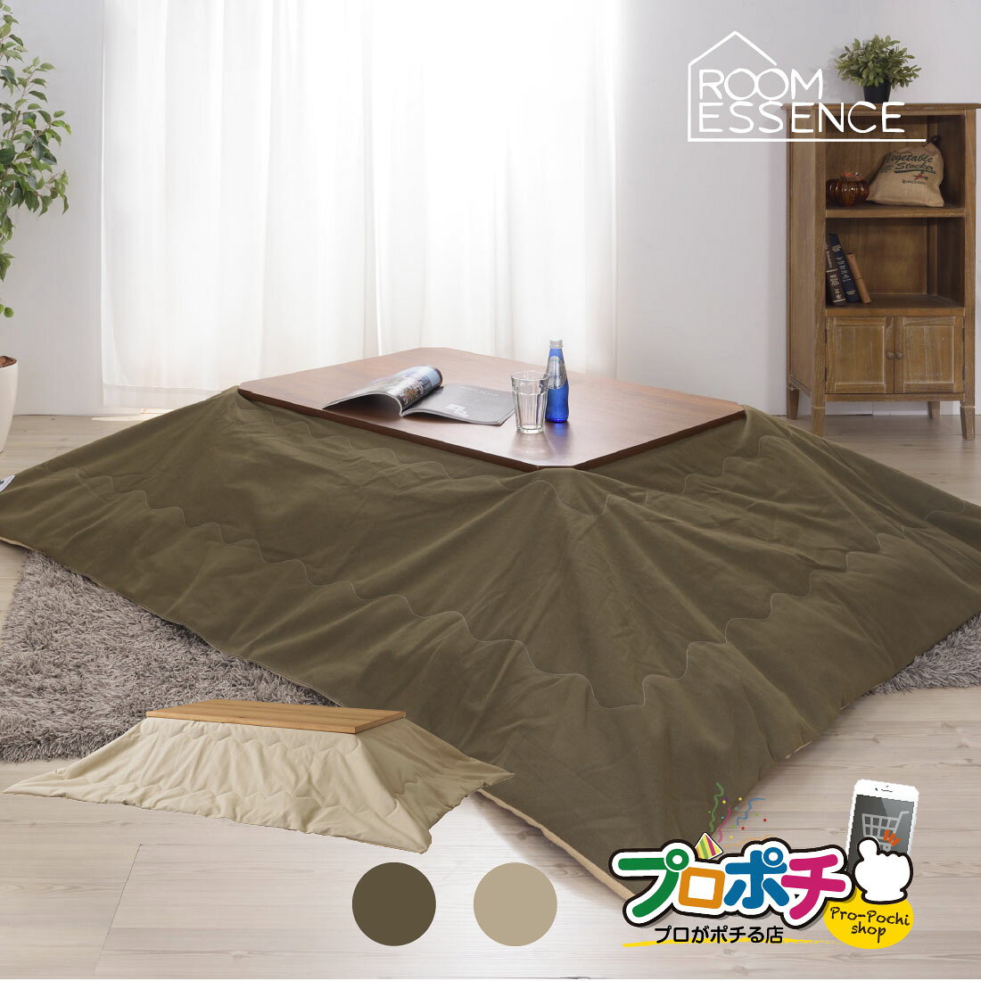 撥水加工で汚れにくい！お手入れラクラクな長方形こたつ布団 うっかり飲み物をこぼしても大丈夫！ 表面に撥水加工を施した、汚れに強いこたつ布団です。 食事や飲み物を楽しむリビングでも安心してお使いいただけます。 ナチュラルな風合いのコットン＆ポ...