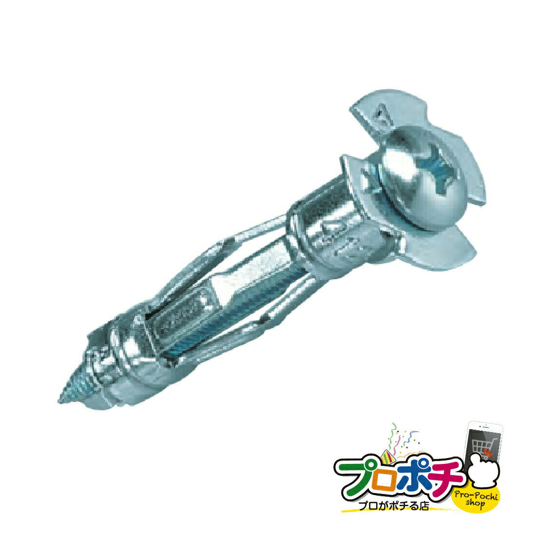 商品特長 ●ドリル孔開け(下穴)不要●ドライバーで、穴あけからアンカー固定まで可能●先端ドリル形状と切削爪で直接ボードに穴あけ可能●用途・エアコン室内機、通信機器、分電盤、スイッチ盤、棚受け等の取付け 仕様 ・適用板厚：3~9.5mm・ネジ...