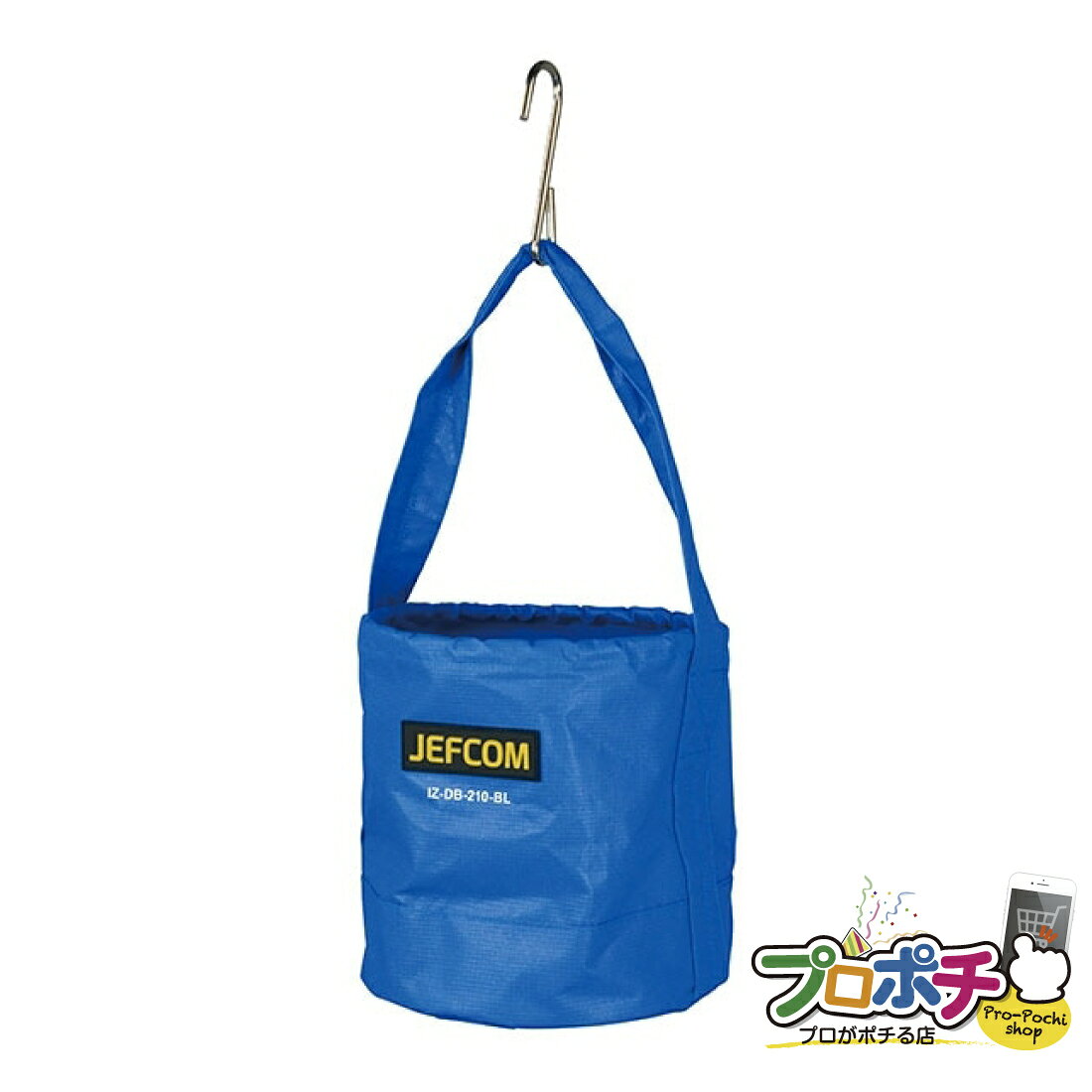 【商品詳細】 メーカー：ジェフコム 型番：IZ-DB-210-BL 品名：電工カルバケツ ●強靭なエステル帆布を使用 雨や汚れに強く、丈夫で長持ち ●エステル帆布製底タイプ ・鉄芯が入って形状を保持 ●引っ掛けに便利なS環フック付 ●バケツ...