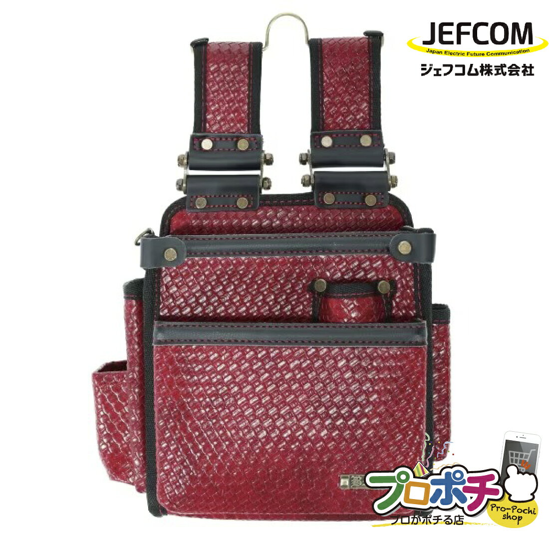 【商品詳細】 メーカー：ジェフコム 型番：BRJ-80-SC 品名：バロンモデル 腰袋(2段) スカーレット(赤・レッド系） ●洗練された強さを、腰に。 ●腰袋2段 ●カラー：Scarlet(スカーレット) ●優れた撥水性 ・生地に撥水性に...
