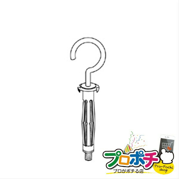 商品特長 ●C型フックタイプ●傘が開いてガッチリ固定●合板壁面に通信器具、分電盤、スイッチ盤、棚受などの取りつけに●適用板厚：3-9mm●ボルト径：φ4mm●ドリル径（下穴）：φ9.0mm●最大引抜強度：102.0N（10.4kgf）（ベニ...