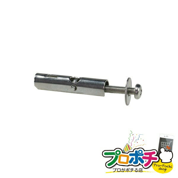 商品特長 ●中空壁用●建築内装の軽量鋼間柱や、壁面を壊さずに取付が可能●下穴から水平に差し込んで、壁裏側の本体が垂直に立ち、壁面と取付物をしっかり固定することができる●用途・給排水・ガス工事：衛生器具・ガス給油管配管支持など・冷暖房工事：エ...