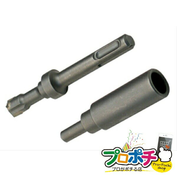 商品特長 ●ドリル径12.5mm ビルディングアンカー（ショートタイプ） HT-030用●ドリルに打込棒をかぶせるだけで、ビルディングアンカーが打てる！●ストッパー付ドリルで一定穴あけ！●先端ドリルは4枚刃で2-3倍長持ち！●ハンマードリル...