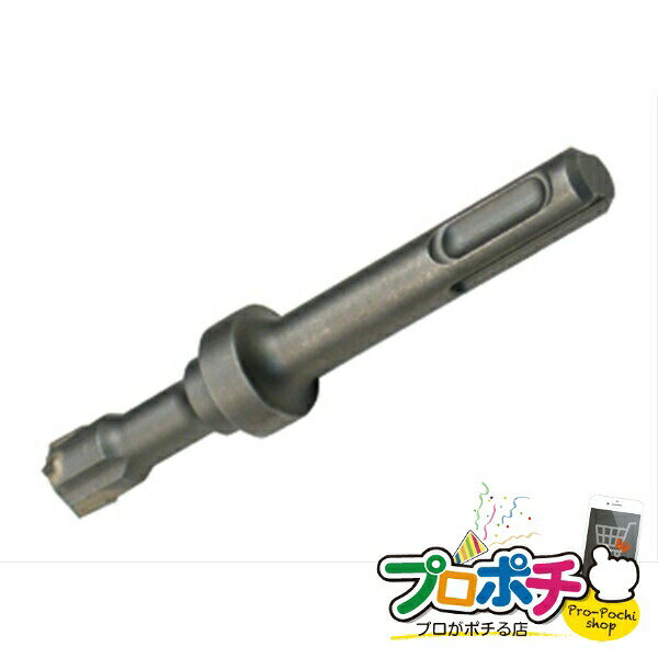商品特長 ●ドリル径12.5mm ビルディングアンカー（ショートタイプ） HT-030用●ドリルに打込棒をかぶせるだけで、ビルディングアンカーが打てる！●ストッパー付ドリルで一定穴あけ！●先端ドリルは4枚刃で2-3倍長持ち！●ハンマードリル...