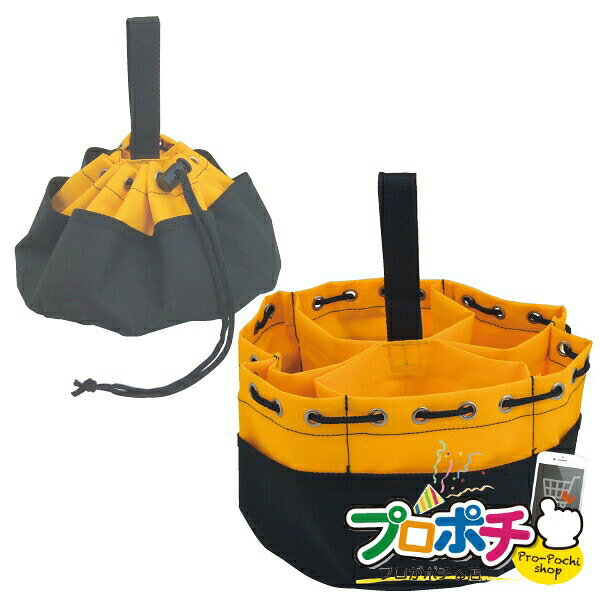 商品特長 ●6つの仕切りで小分け収納●ネジ等を種類別に小分け●前面ポケット付(6個)●スプレー缶入れにも最適 仕様 ・サイズ(※)：φ260×高さ160mm・質量(※)：210g・収納可能質量の目安：8kgまで※素材の性質上、サイズ・質量・...