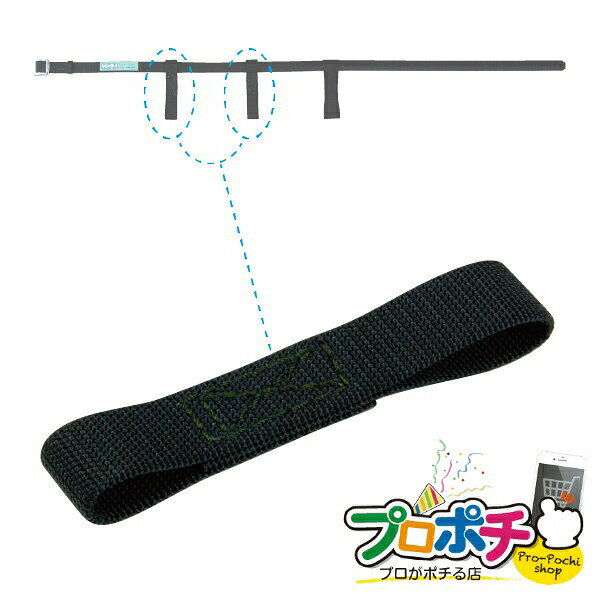 商品特長 ●交換用吊ベルト●入数：1個●カラー：ブラック 仕様 ・梱包仕様　個装梱包：ポリ袋　個装サイズ・質量：W80×D20×H180mm・20g・1個口・原産国：日本 【法人様限定商品】 お届け先名について お届け先に必ず法人名をご記入...