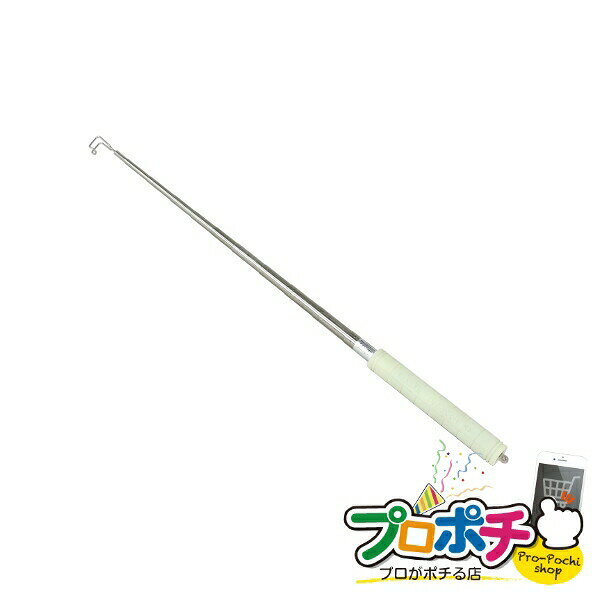 商品特長 ●蓄光グリップの発光で、暗い場所での置忘れ防止に(蓄光について：しばらく明るい場所に置いておくと、光を蓄えて暗い場所で発光します)●伸長時長さ：2m●M5ネジの先端金具取替可能 汎用性UP●当社フィッシャー用先端金具、みるサーチミ...