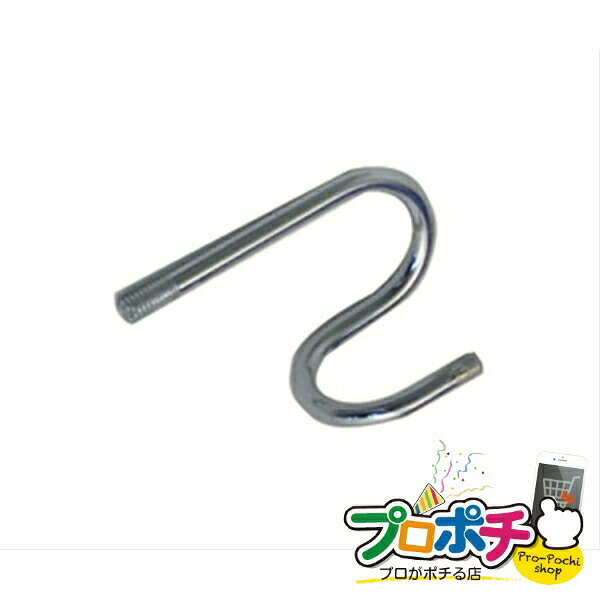 商品特長 ●引きにも押しにも使える先端金具 仕様 ●質量：3g・梱包仕様　個装梱包：　個装サイズ・質量：W150×D90×H10mm・5g・1個口・原産国：中国 【法人様限定商品】 お届け先名について お届け先に必ず法人名をご記入ください。...