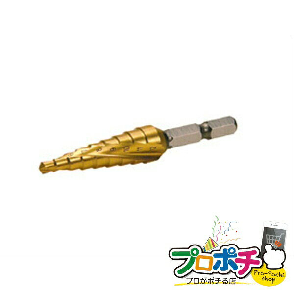 商品特長 ●チタンコーティングタイプ●サイズ（mmφ）：4, 5, 6, 7, 8, 9, 10, 11, 12●段数：9●全長：73mm（加工誤差±2.5mm）●六角シャンク S幅：6.35mm●有効切削能力　鉄板：2.0mm　ステンレス...
