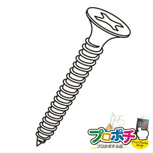 商品特長 ●売筋アンカー・ファスニング類　Pパックシリーズ●3.0φ×22mm●ネジ頭径：φ8mm●入数：250本 仕様 ・梱包仕様　個装梱包：プリスターパック　個装サイズ・質量：W80×D140×H35mm・360g・1個口・原産国：日本...