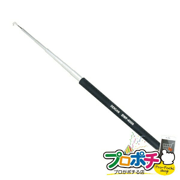 商品特長 ●偏芯ロック機構で電線押込みができる・竿をねじって伸縮をロック・解除できる・ロックすると竿が固定するので、押しても縮まない※注意　伸ばす時も縮める時も、ロック・ロック解除を一段ずつ行なってください。●4mタイプ●先端のたわみや揺れ...