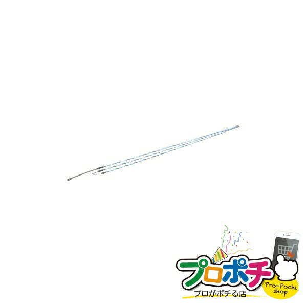 商品特長 ●継ぎ足せばいくらでも長くなる(10m以上の挿入索引も可能)●ロッドの長さ：1.0m●ロッド数：3本●ロッド両端ネジ径：M5(段付)●線径：φ4.0●3本撚り線●付属先端金具・スネークヘッド(専用金具)・フック金具(JF-F) 仕...