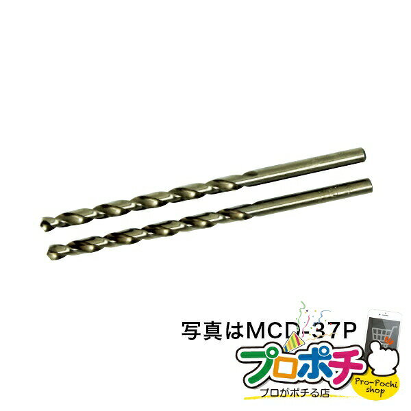 商品特長 ●コバルトハイス鋼　HSCO-M42●耐摩耗性、高温、硬さに優れる●ステンレス鋼等、難削材に最適●2本入パック 仕様 ・本体サイズ・質量：1.2mm×45.5mm×1.2mm・2g・梱包仕様　個装梱包：　個装サイズ・質量：W35×...
