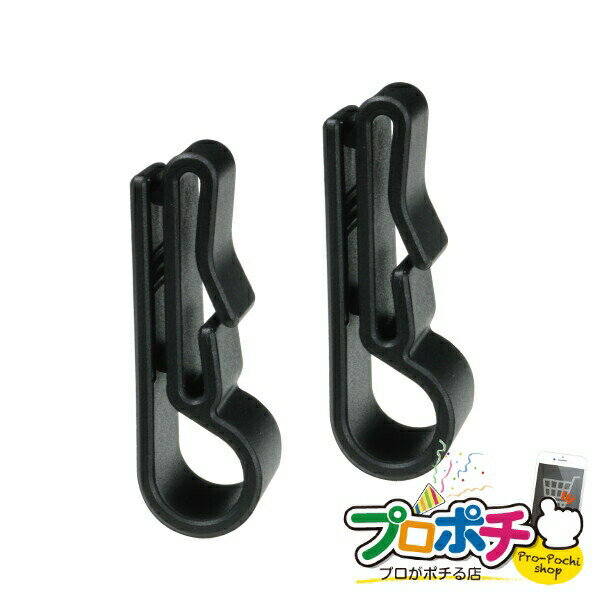 商品特長 ●2個入●使用方法1）ヘッドライトのゴムベルトを取付けてください。2）ヘルメットのツバに差し込み所定の位置に動かしてください。 仕様 ・サイズ(本体部)：幅17×奥行18×高さ53mm・質量：14g(2個)■適応ヘルメット・溝付ヘ...