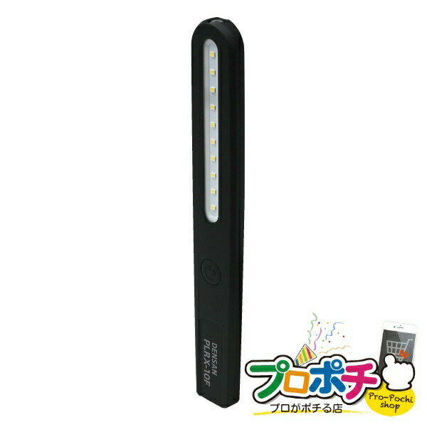 商品特長 ●薄型、軽量コンパクト●背面マグネット付●充電中/充電完了表示付●HIGH、LOW、スポットの3段階切替●充電式(リチウムイオン電池)●約2時間点灯(明るさHIGHの場合) 仕様 ・本体サイズ・質量：34mm×13mm×250mm...